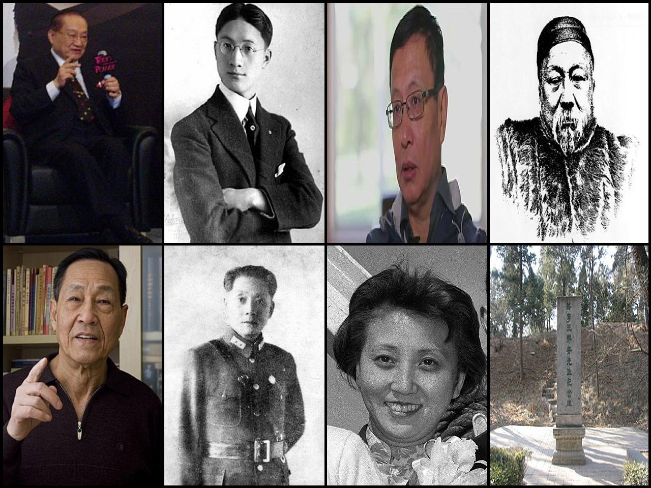 Lista de Personas Famosas nacidas en Jiaxing - La Gente Famosa