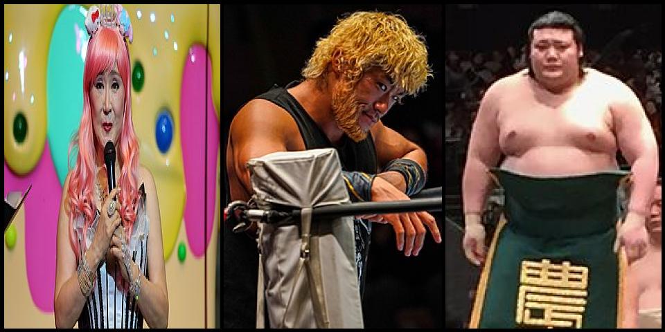 Lista de Personas Famosas nacidas en Niigata - La Gente Famosa