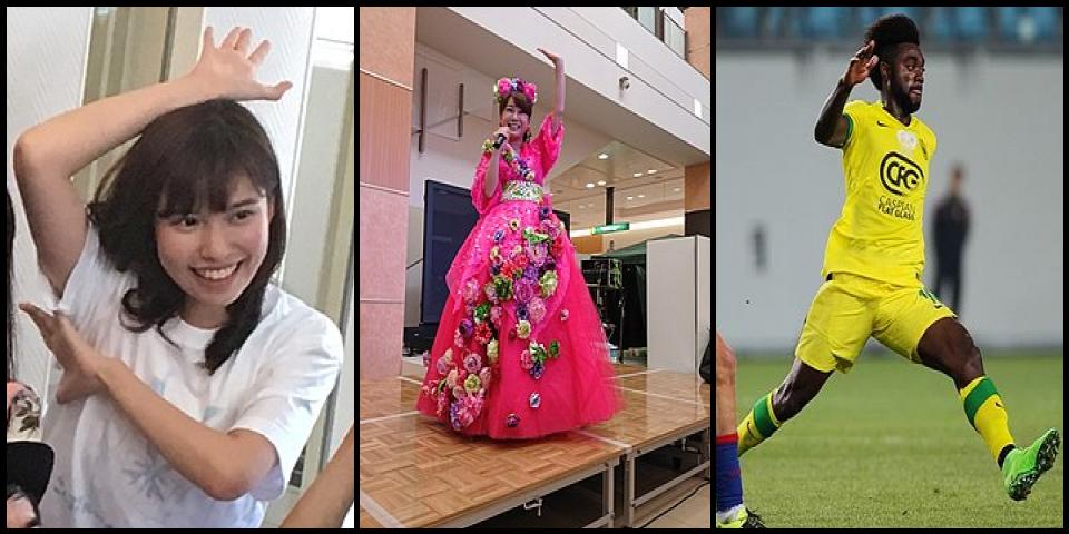 Lista de Personas Famosas con el apellido Haruna - La Gente Famosa