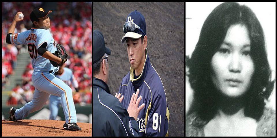 Lista de Personas Famosas con el apellido Taguchi - La Gente Famosa