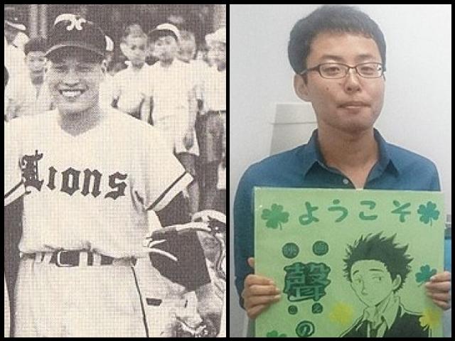 Lista de Personas Famosas llamadas Futoshi - La Gente Famosa