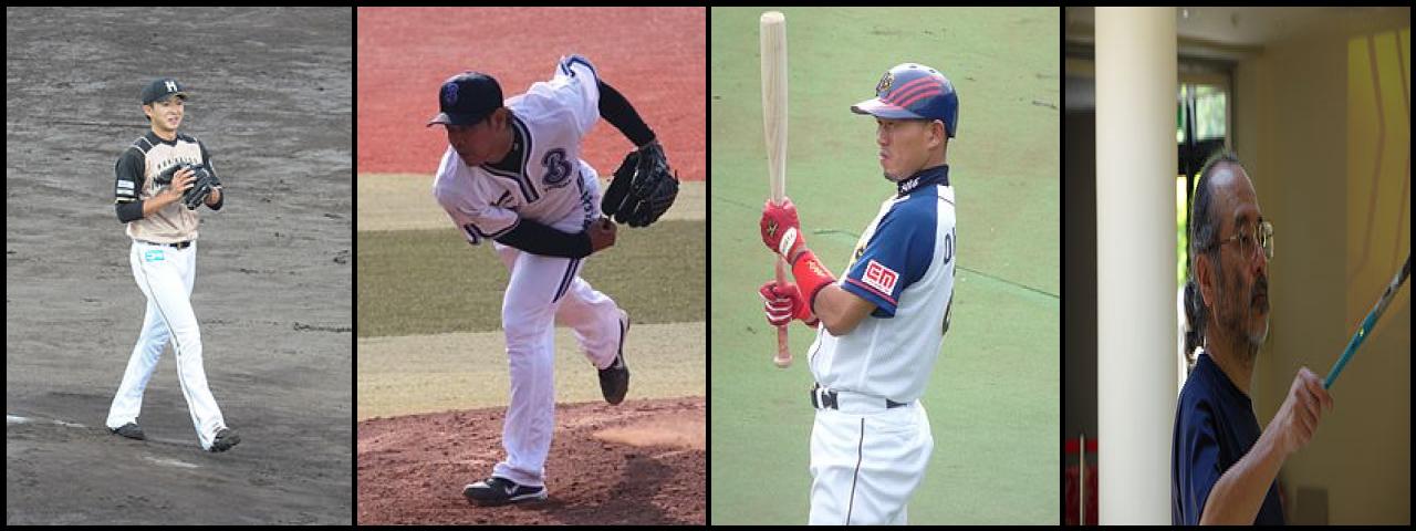 Lista de Personas Famosas llamadas Naoyuki - La Gente Famosa