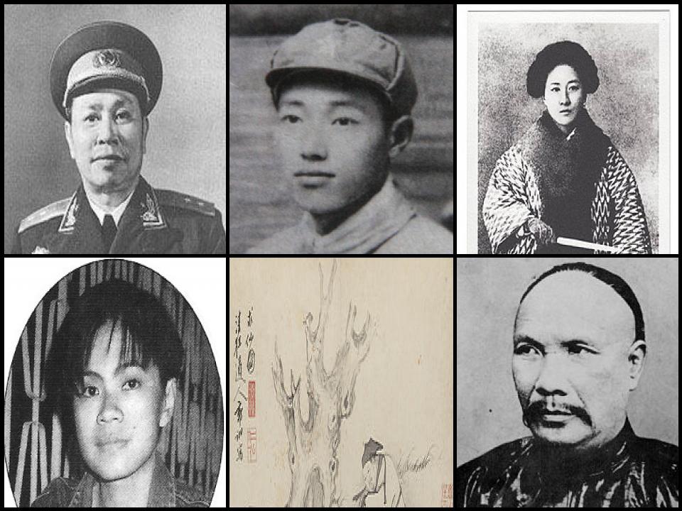 Lista de Personas Famosas llamadas Qiu - La Gente Famosa