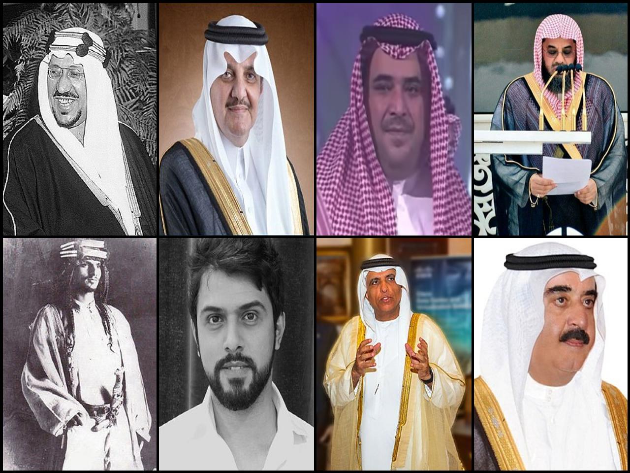 Lista de Personas Famosas llamadas Saud - La Gente Famosa