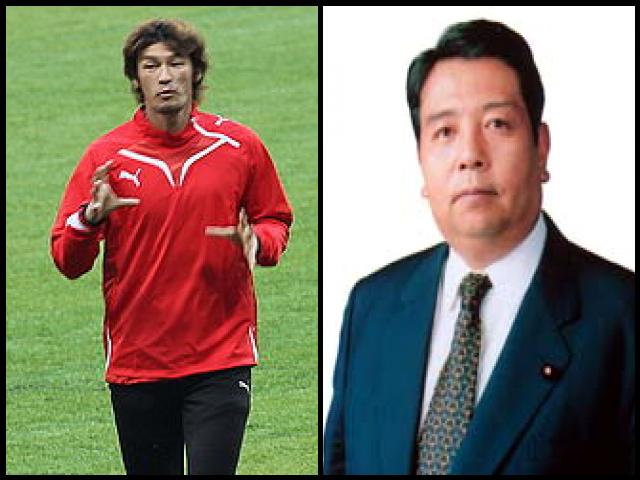 Lista de Personas Famosas llamadas Seiichiro - La Gente Famosa