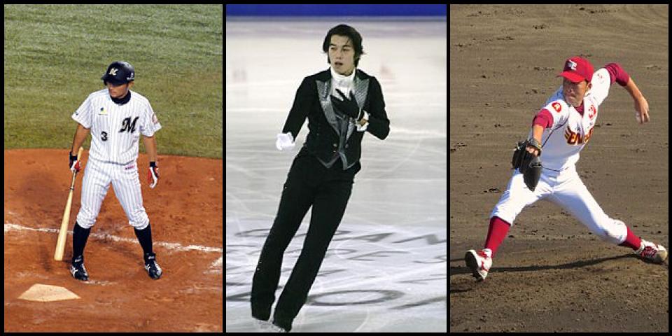 Lista de Personas Famosas llamadas Takahito - La Gente Famosa