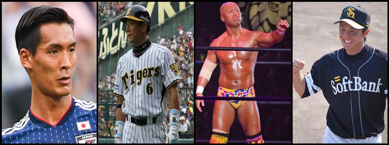 Lista de Personas Famosas llamadas Tomoaki - La Gente Famosa